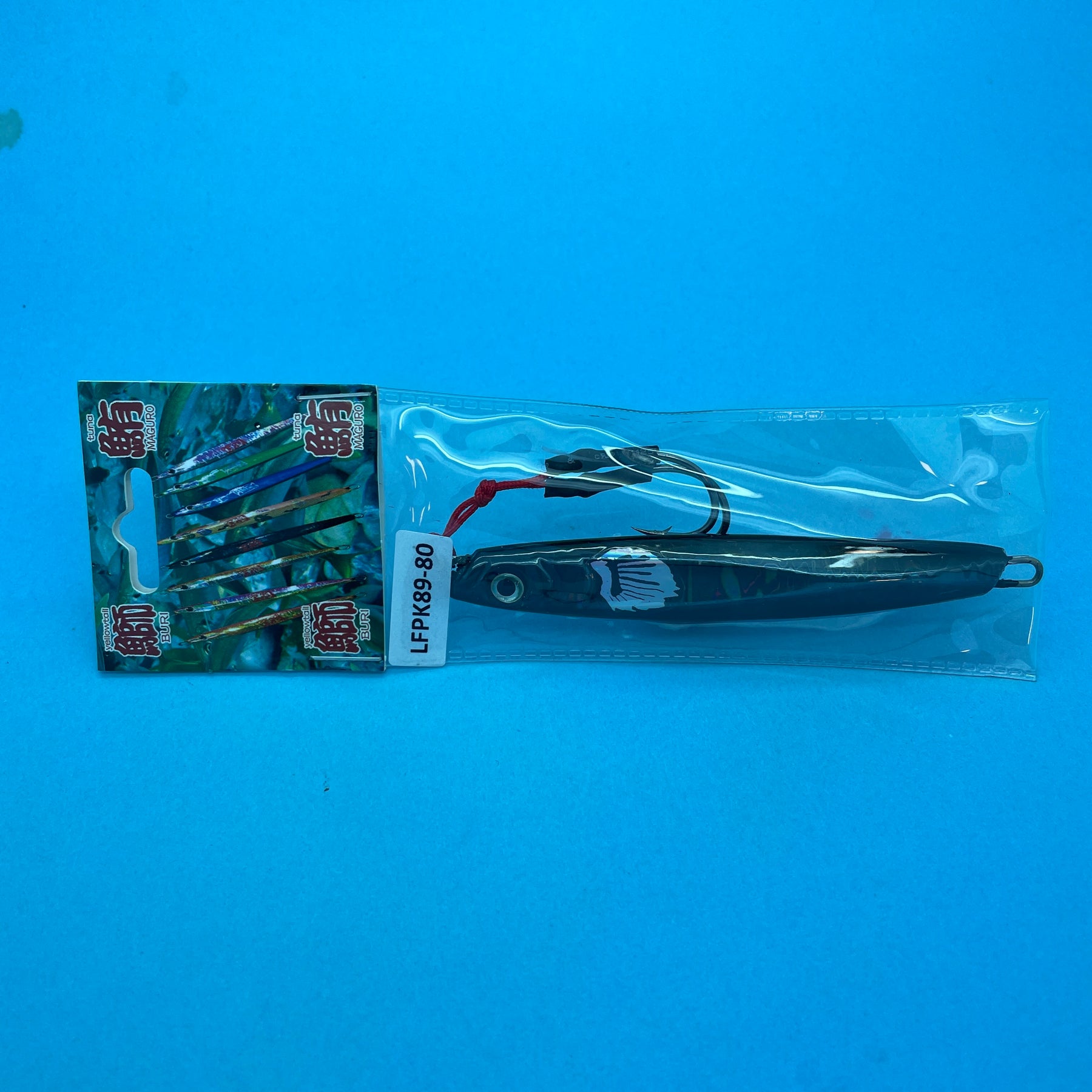 Wizard Knife Jig 80g – Rockstar Tackle